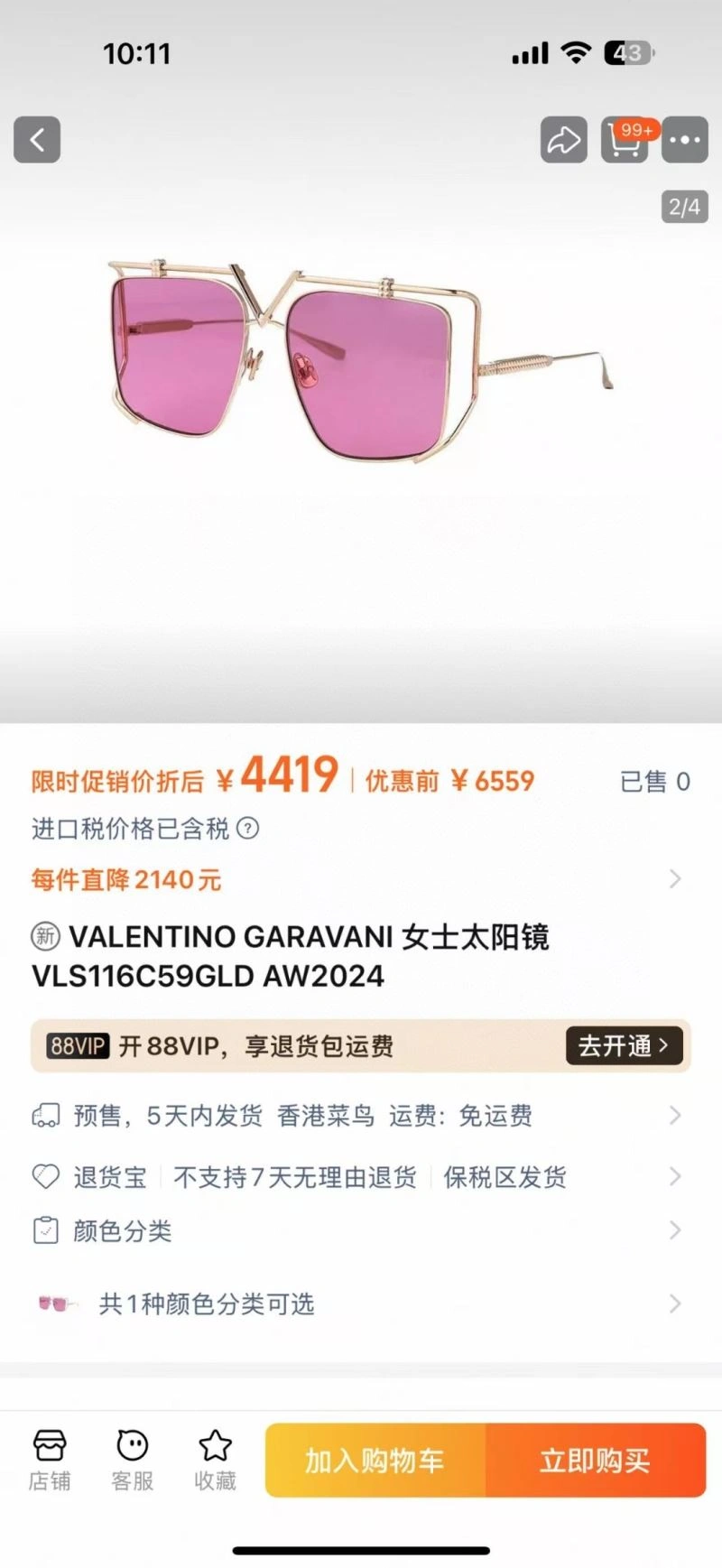 Economical Valentino Sunglasses