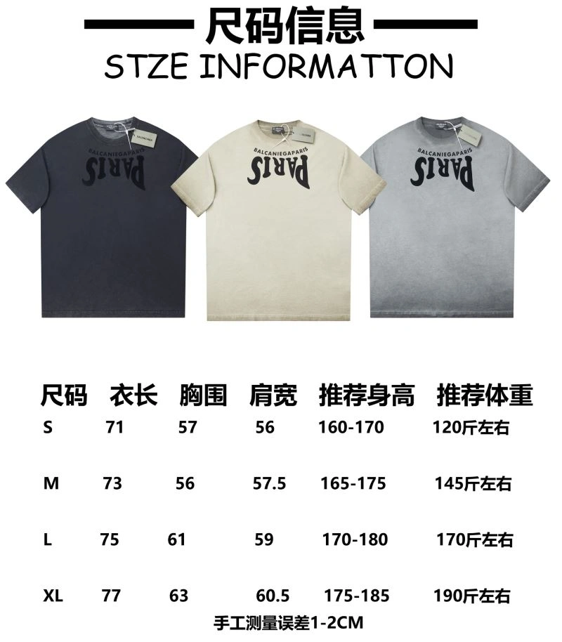 Factory-made Valentino T-Shirts