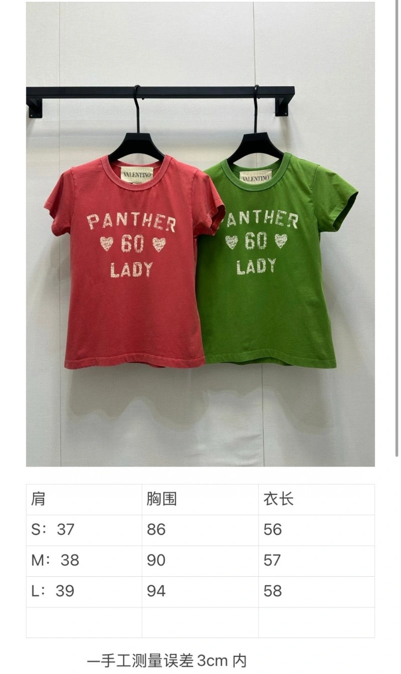Legit Valentino T-Shirts