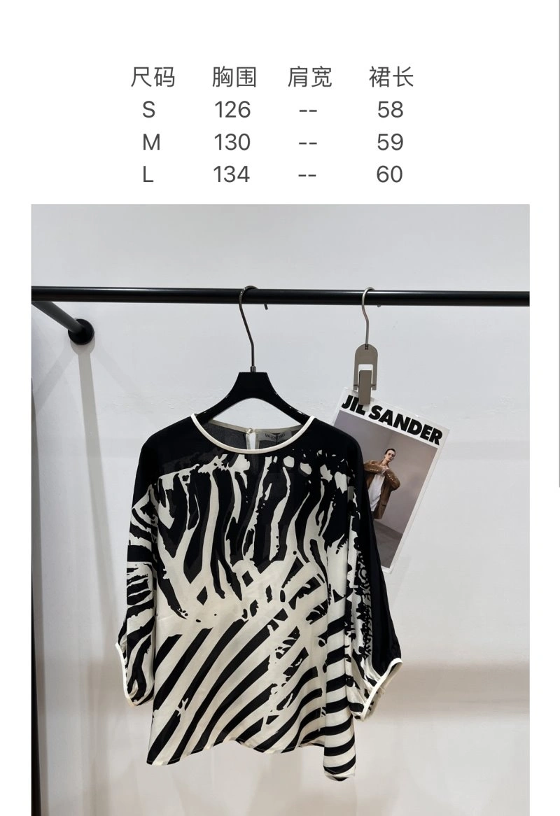 Cut-rate Valentino T-Shirts
