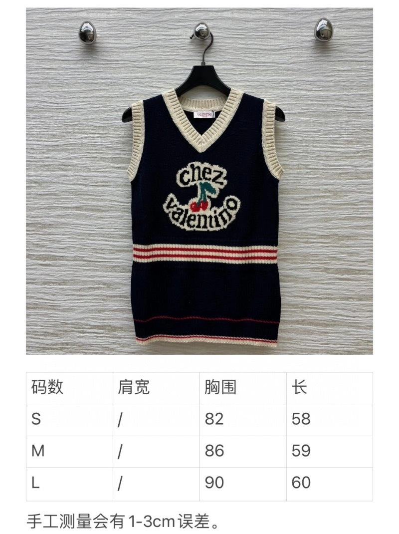 Legit Valentino Vest
