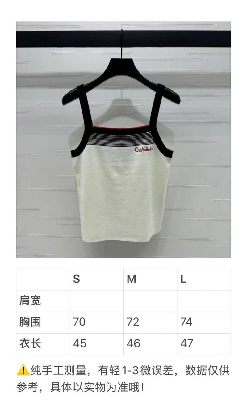 Budget-friendly Valentino Vest
