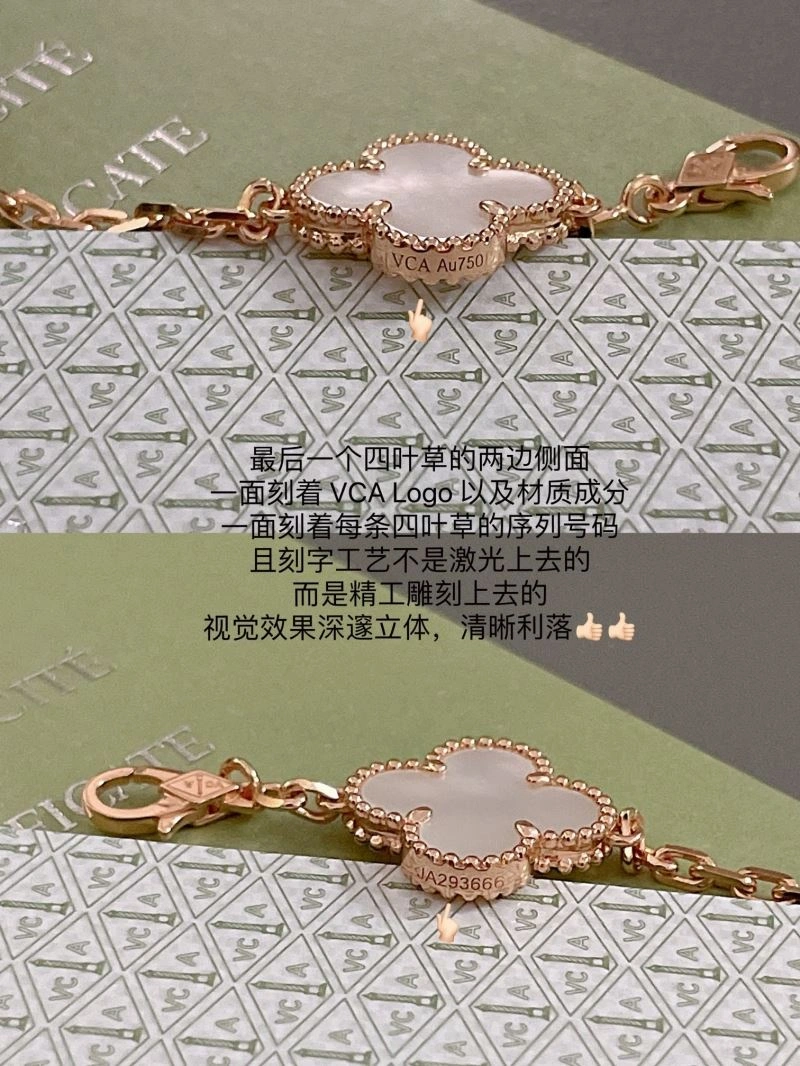 Precise copy Vca Bracelets