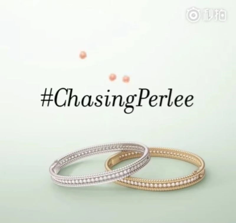 Vca Bracelets