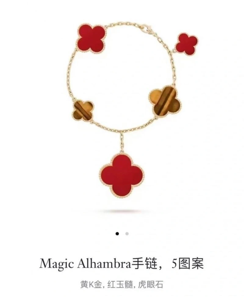 Indistinguishable Vca Bracelets