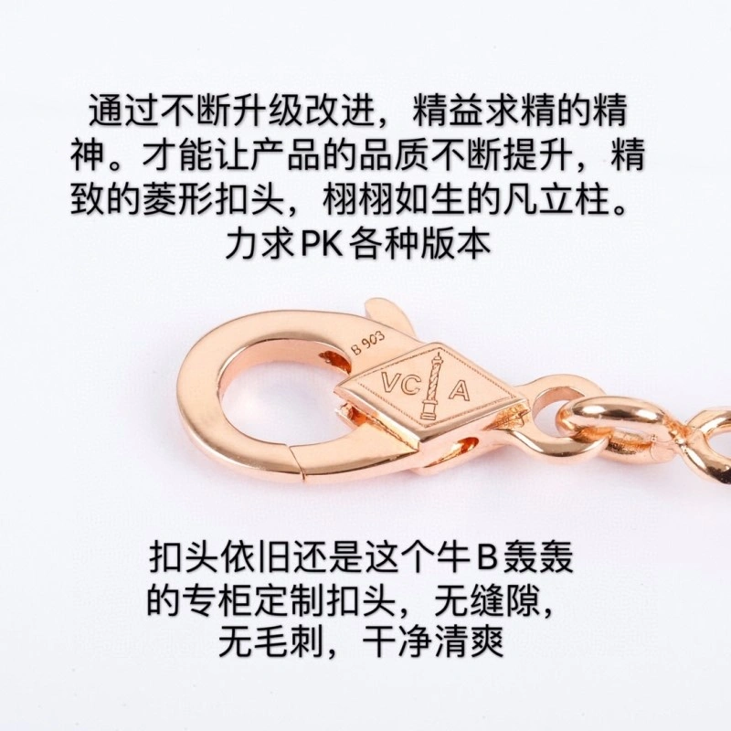 Value-priced Vca Bracelets
