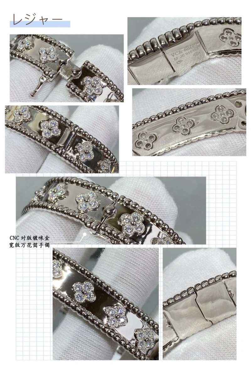 Discounted Vca Bracelets