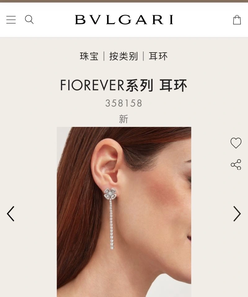 Perfect replica Vca Earrings