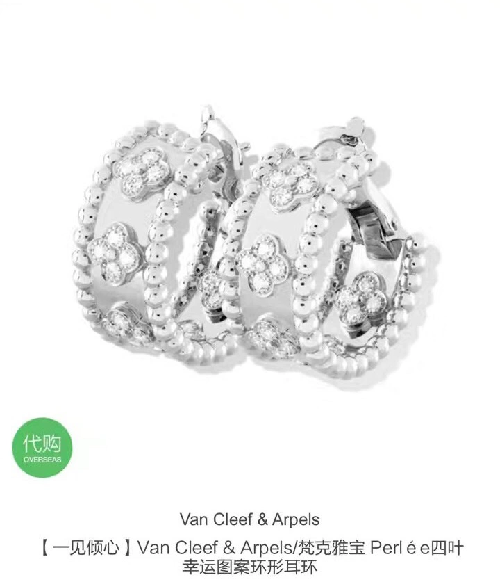 Legit Vca Earrings