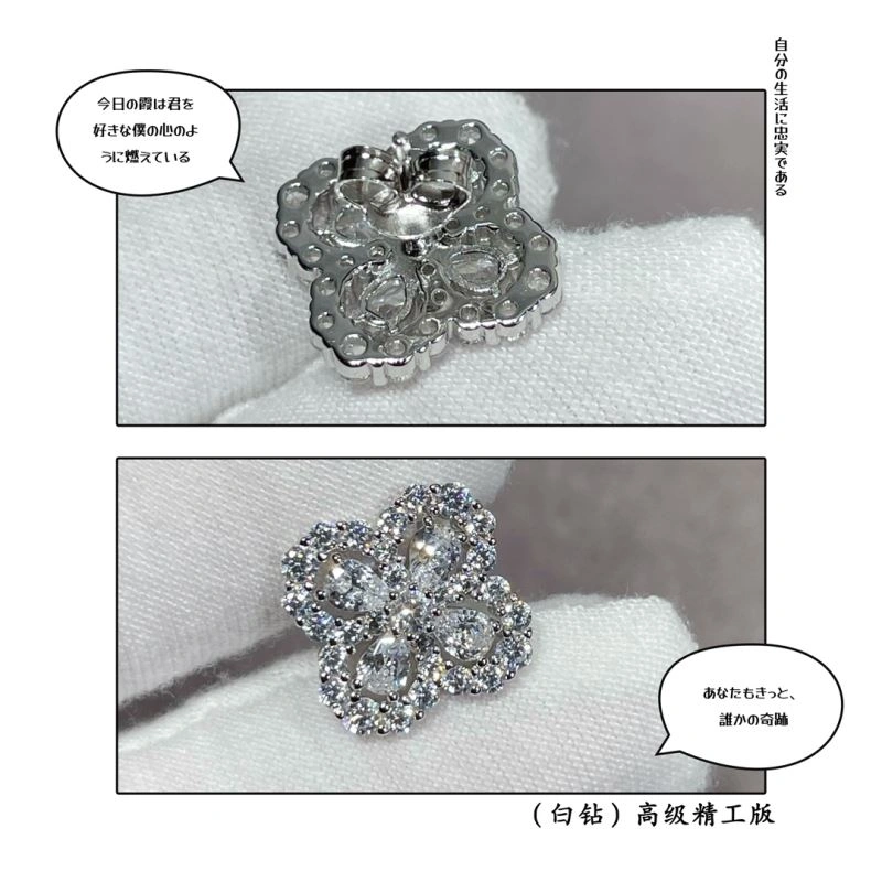 Brand-authenticated Vca Earrings