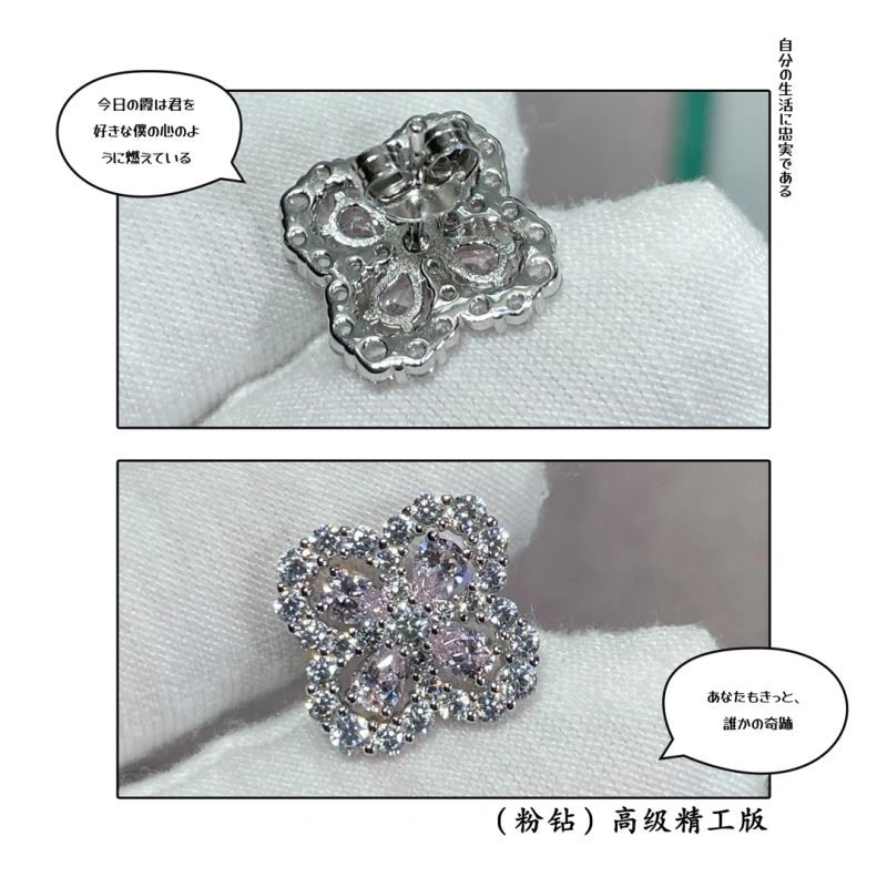 Budget-friendly Vca Earrings