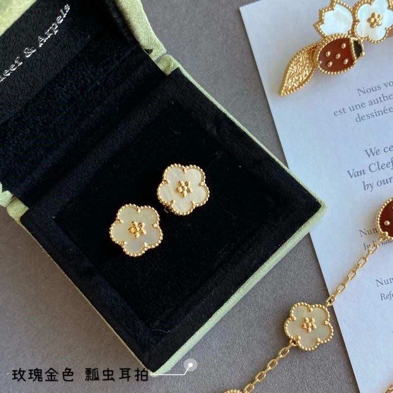 Indistinguishable Vca Earrings