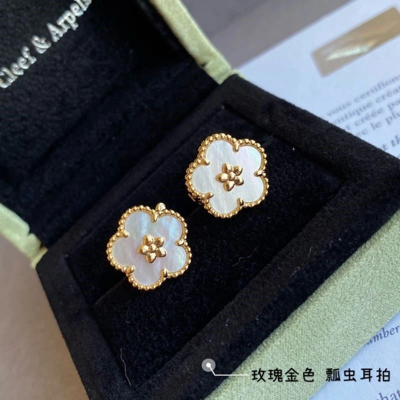 Indistinguishable Vca Earrings
