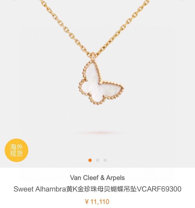 Perfect replica Vca Necklaces