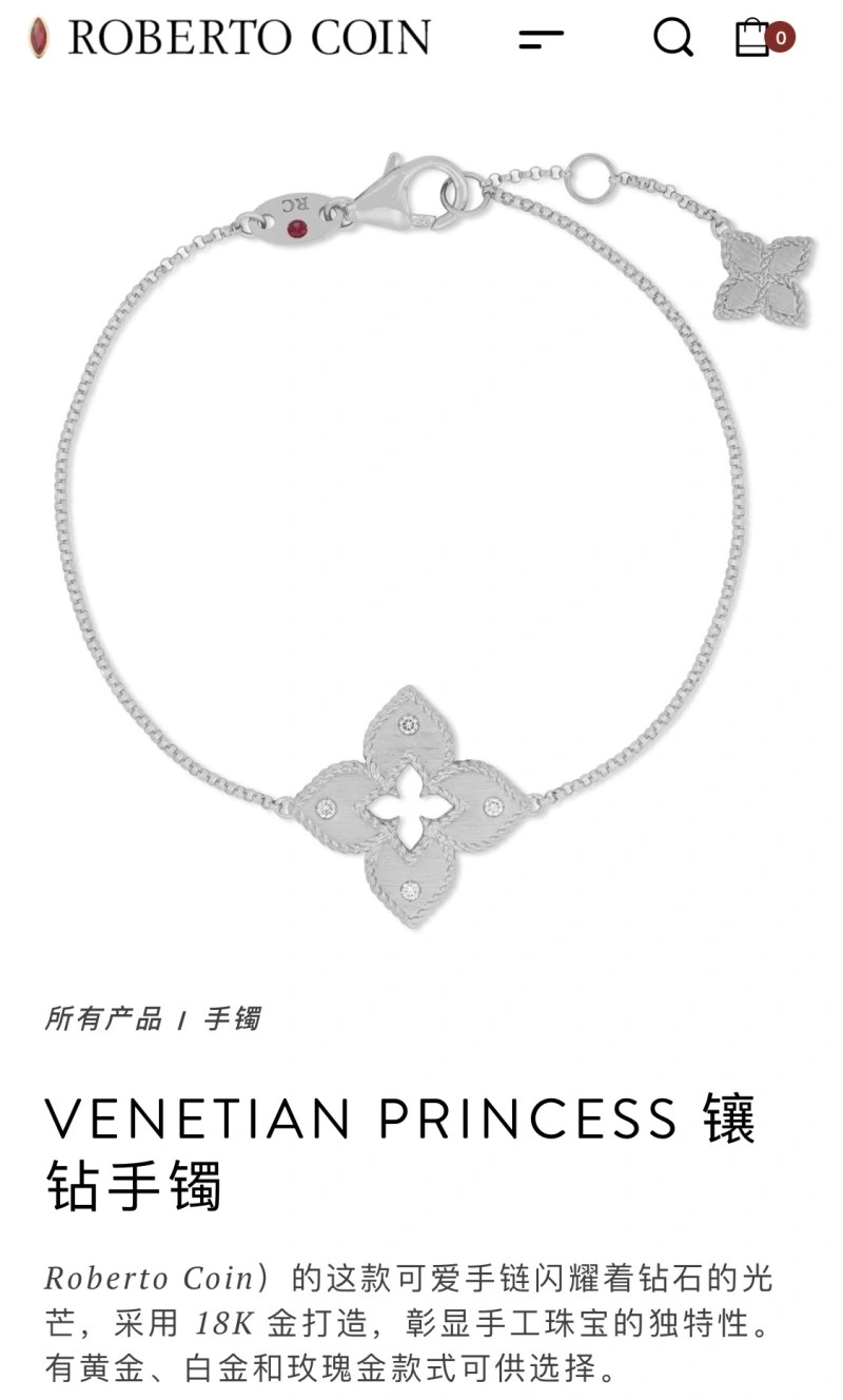 Real Vca Necklaces