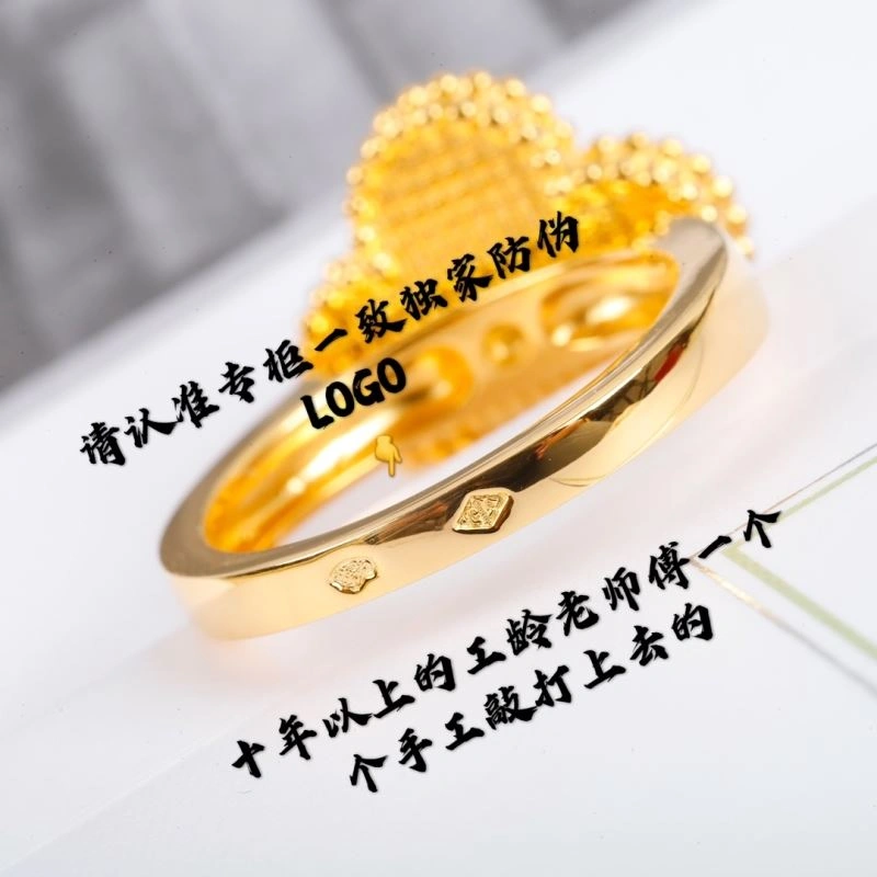 Accurate model Vca Rings