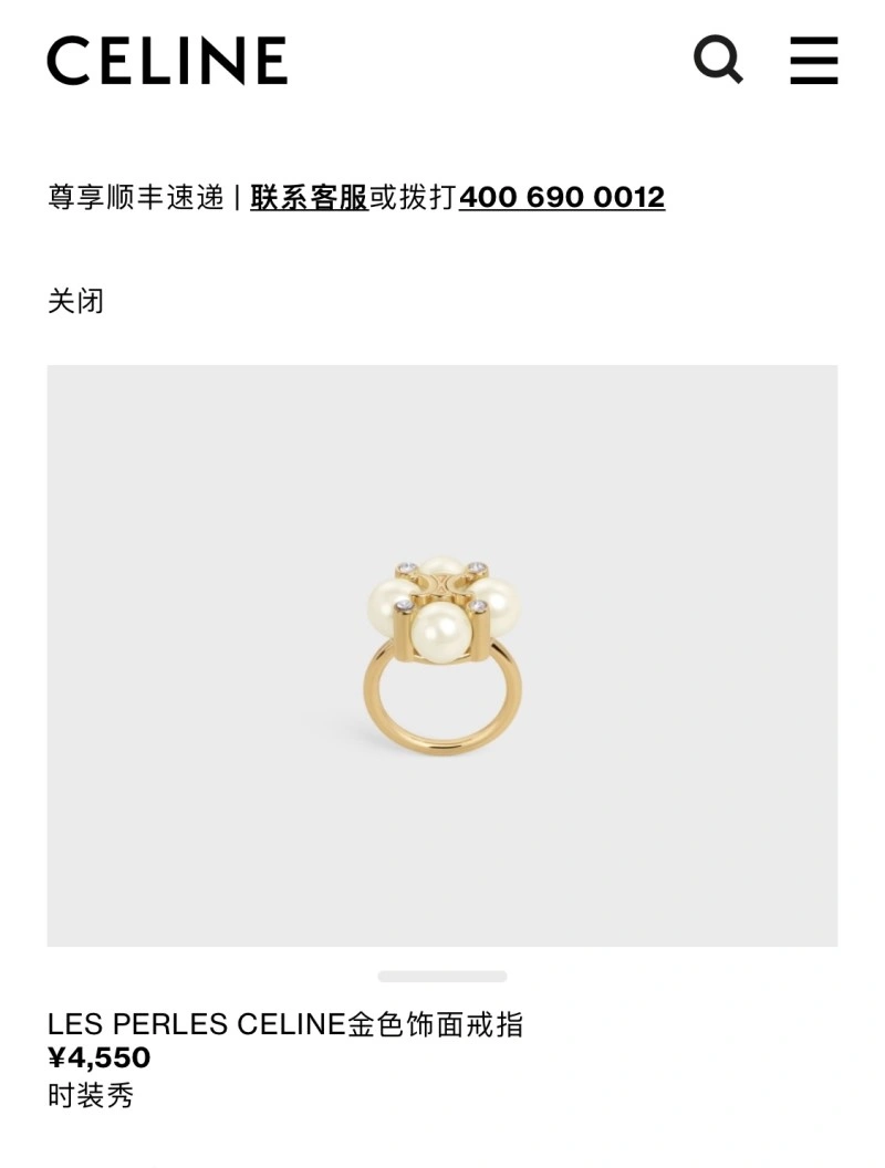 Reasonably priced Vca Rings