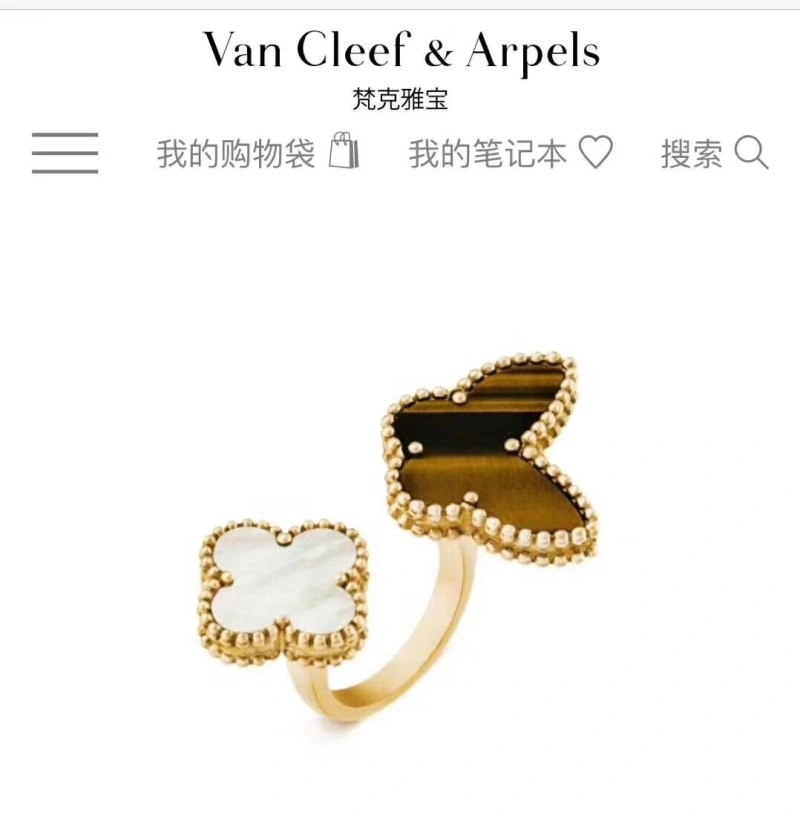 Vca Rings