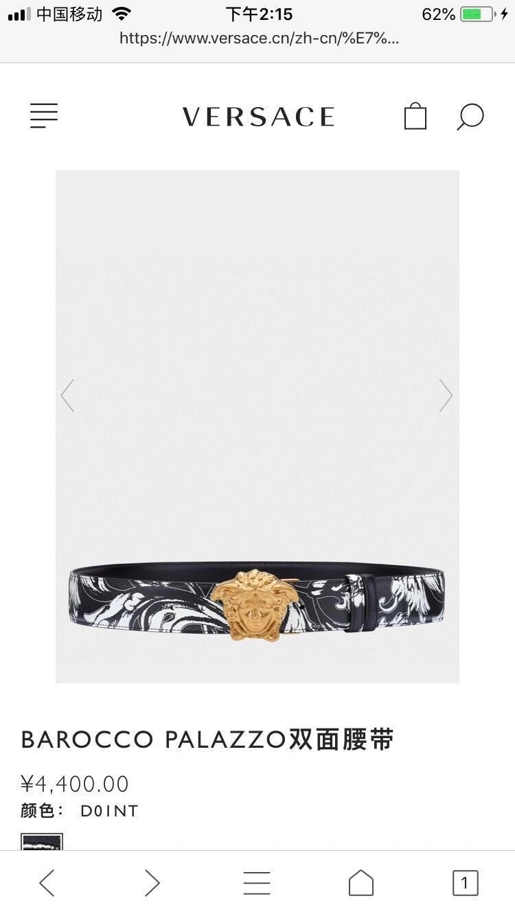 Authentic Versace Belts