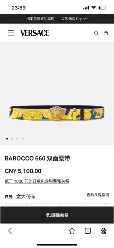 High fidelity Versace Belts