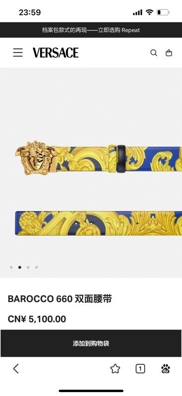 High fidelity Versace Belts