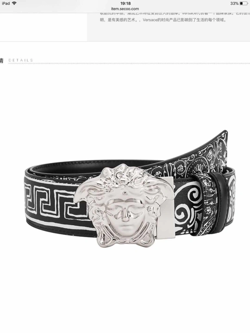 Mirror quality Versace Belts