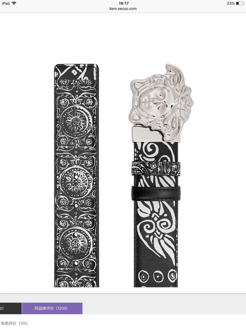 Mirror quality Versace Belts