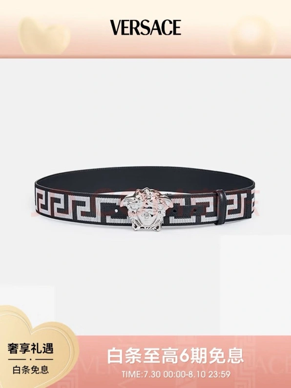 Versace Belts