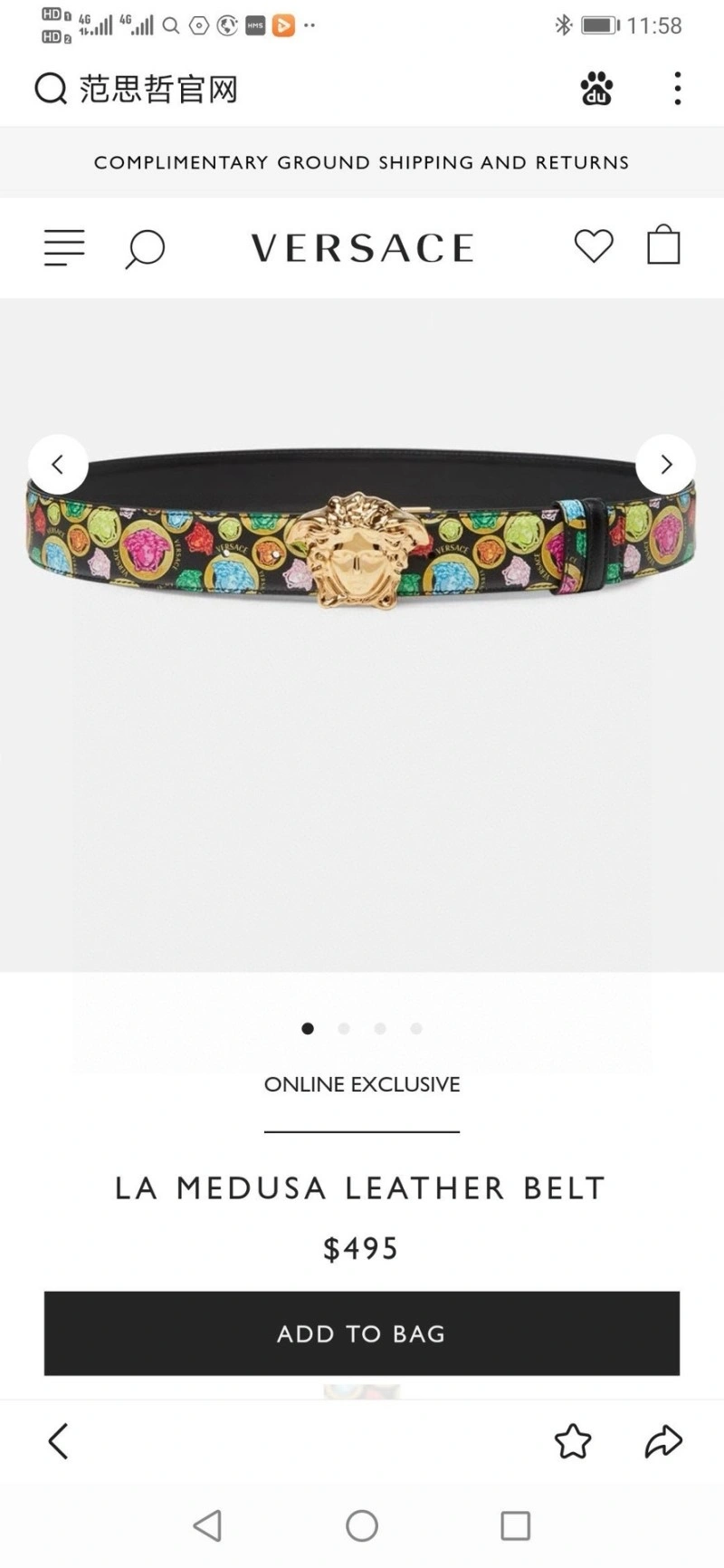 Exact replica Versace Belts