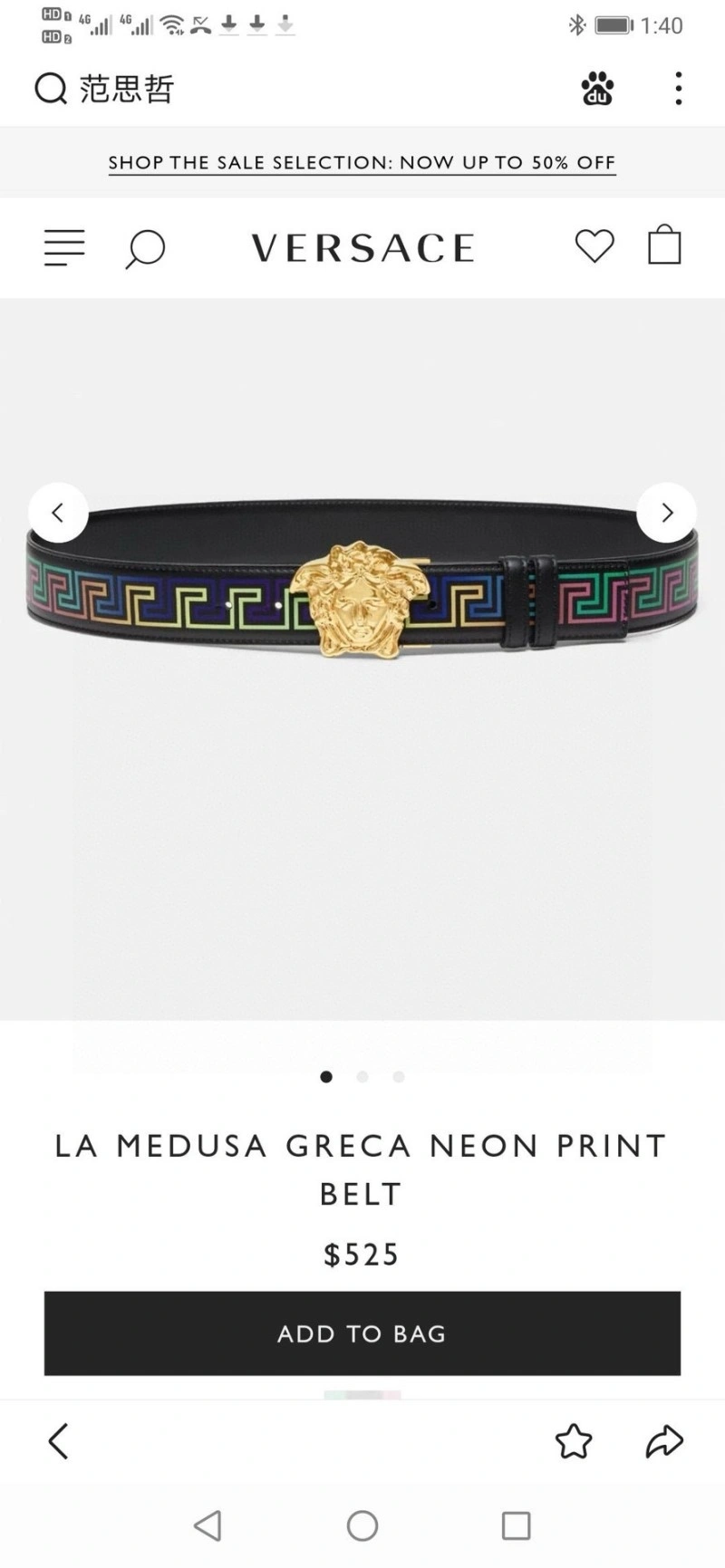 Authentic Versace Belts