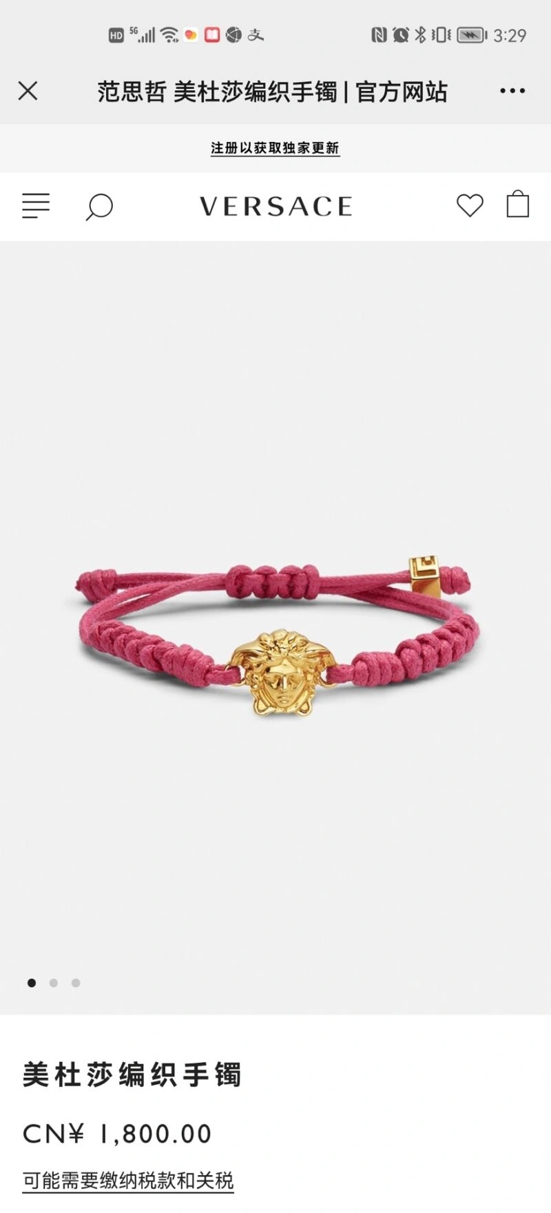 Versace Bracelets