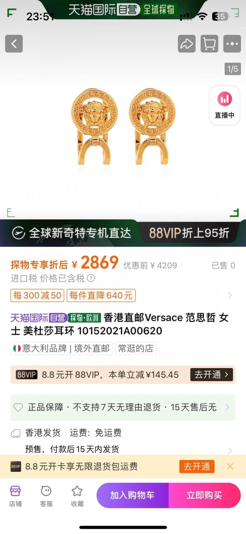 Reasonably priced Versace Earrings