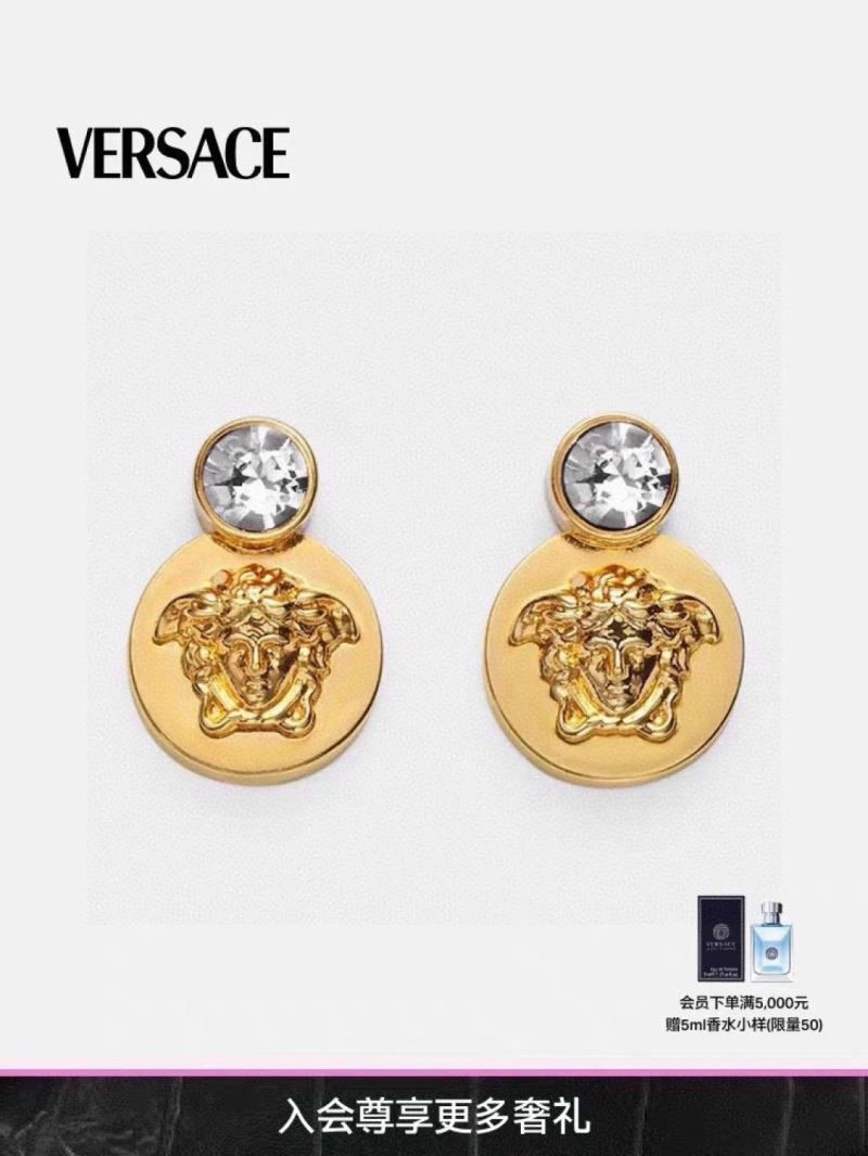 Bargain Versace Earrings