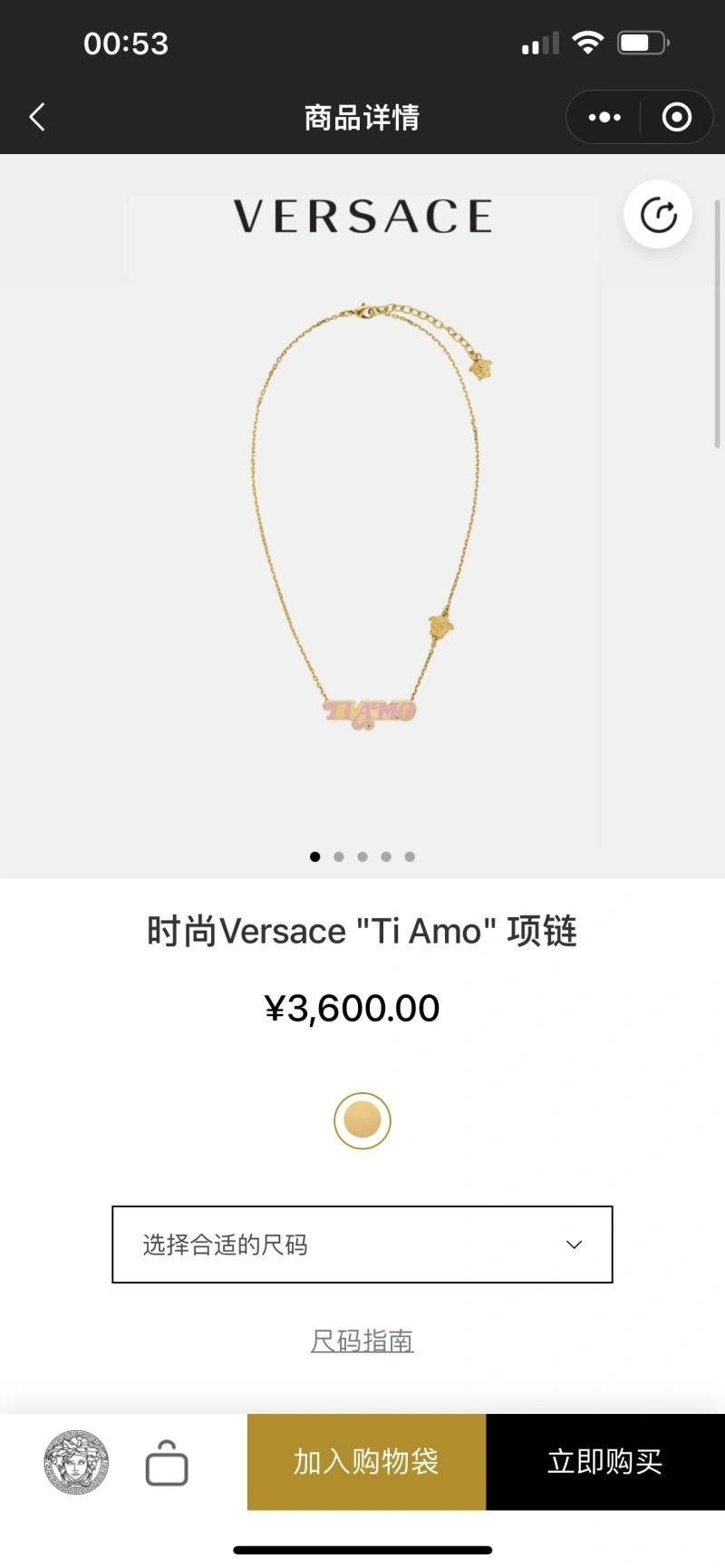 Versace Necklaces