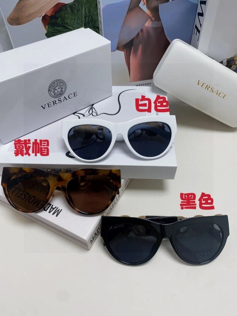 Indistinguishable Versace Sunglasses