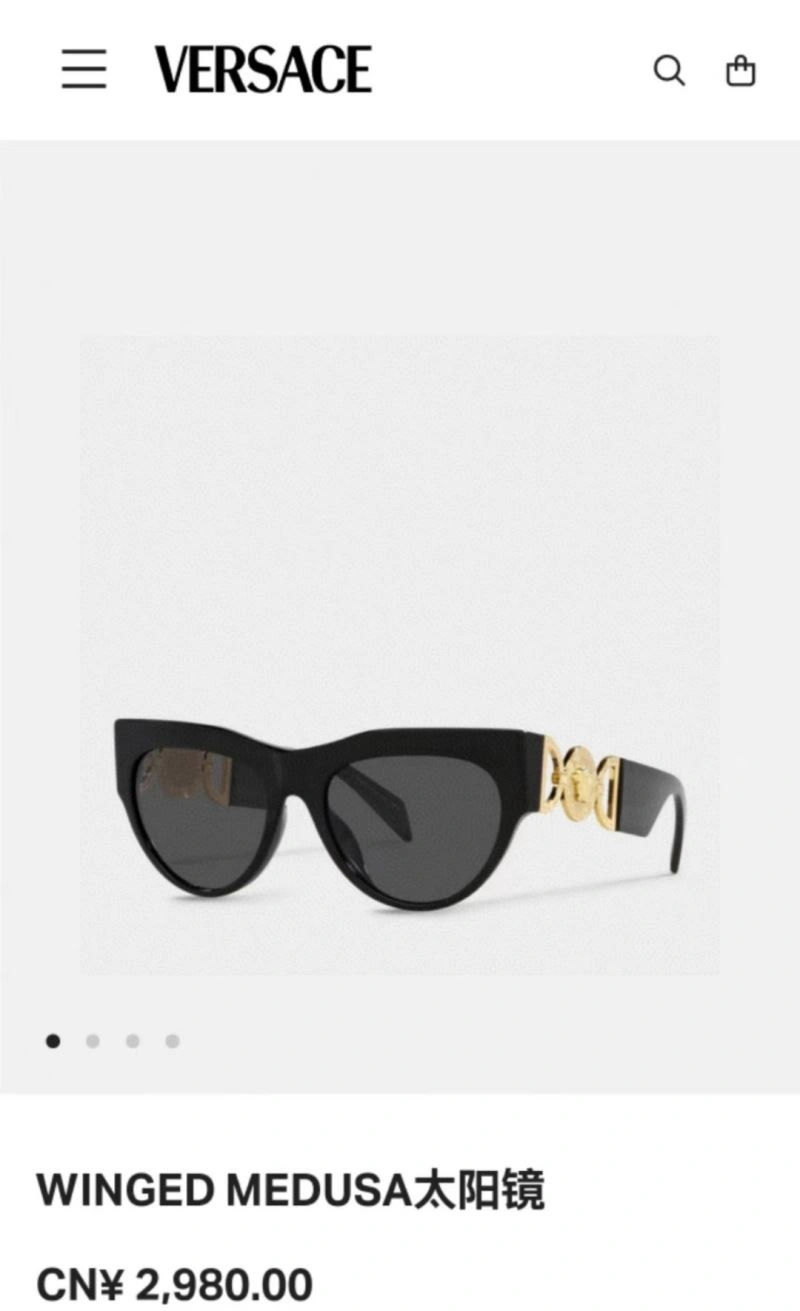 Indistinguishable Versace Sunglasses