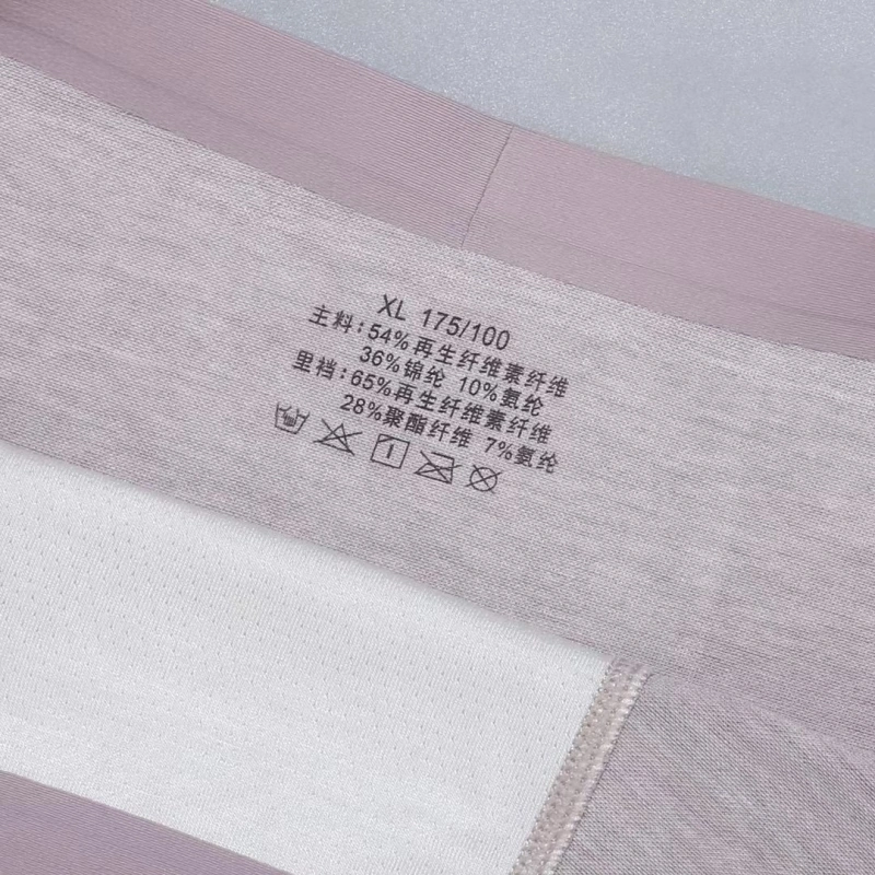 Perfect replica Versace Underwear