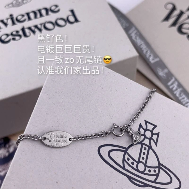Top match Vivienne Westwood Bracelets