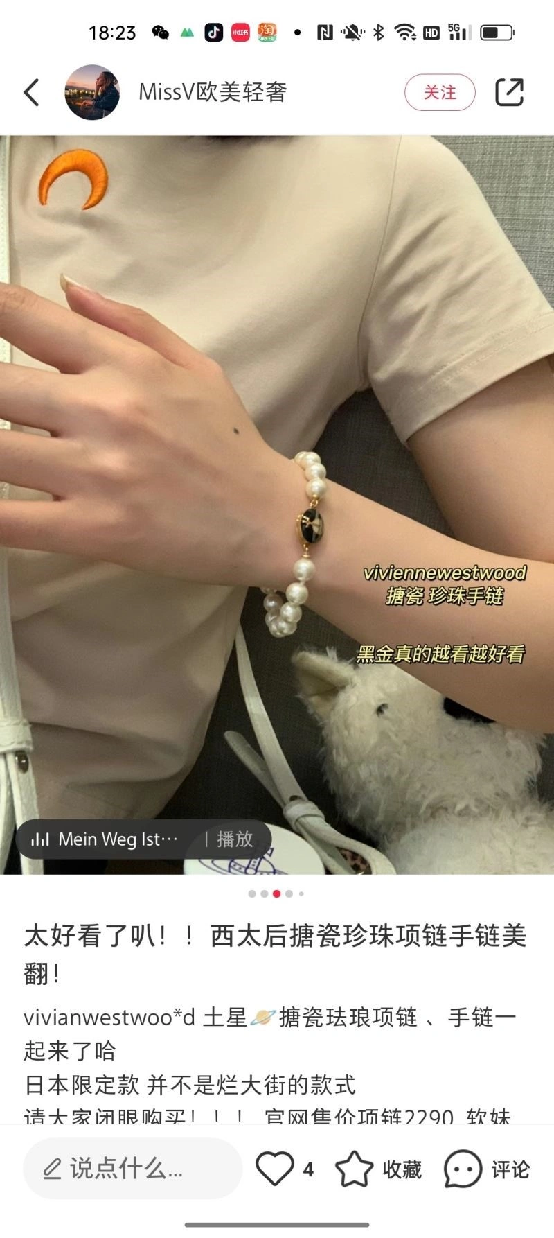 High fidelity Vivienne Westwood Bracelets