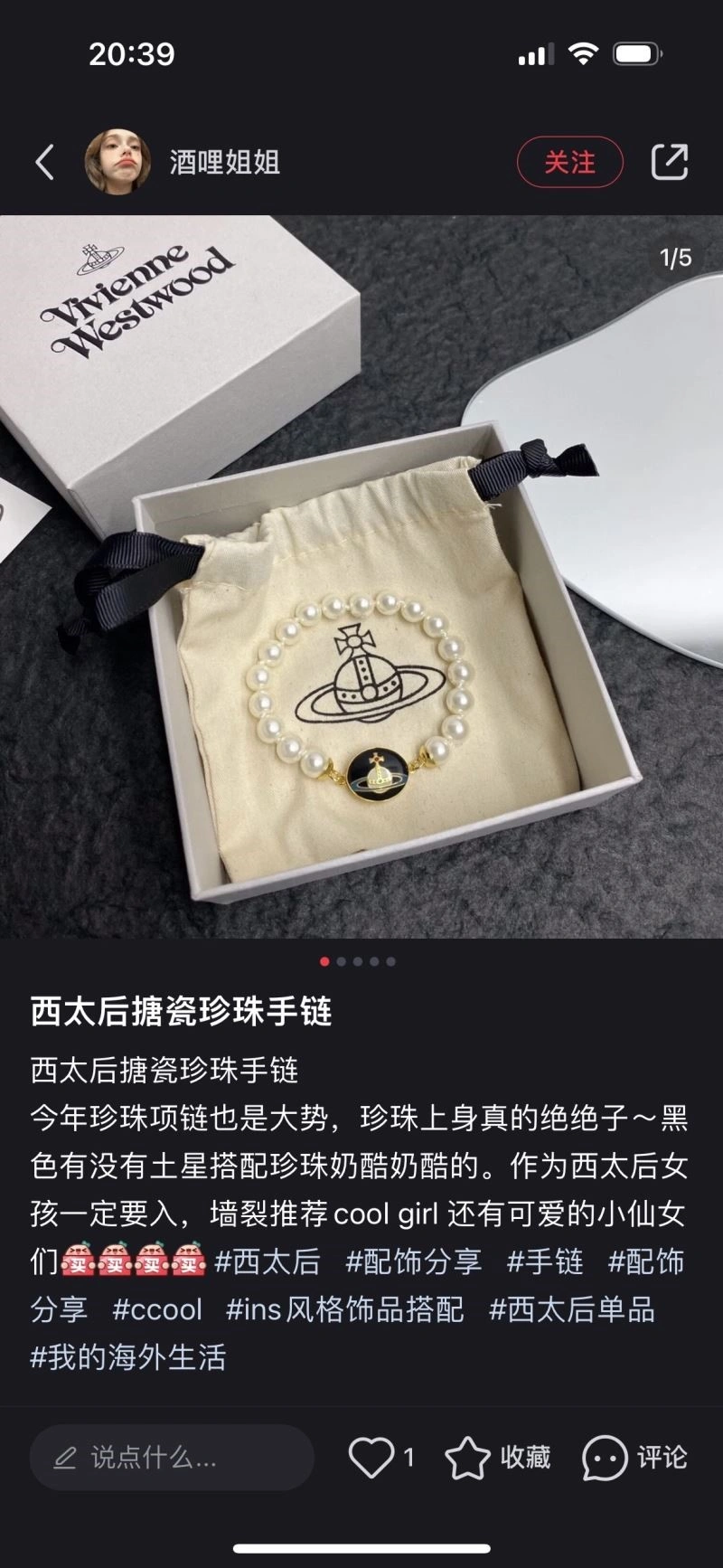 High fidelity Vivienne Westwood Bracelets