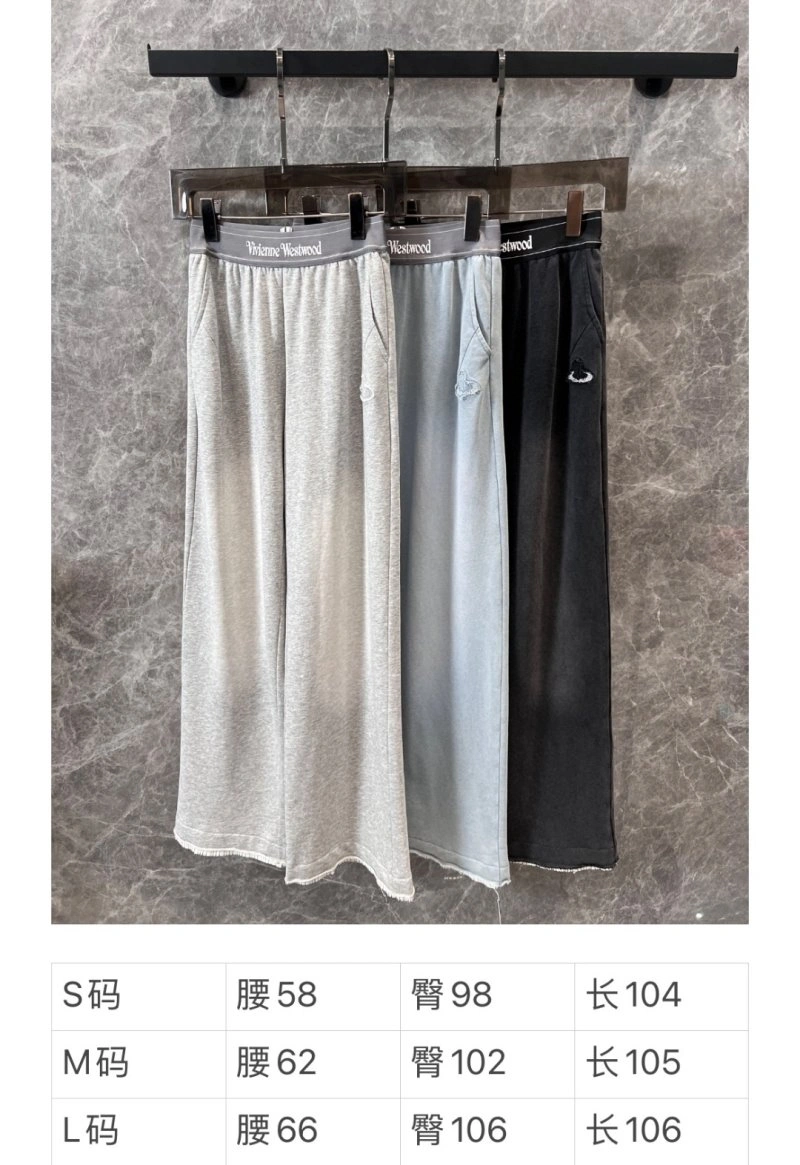 Accurate model Vivienne Westwood Long Pants
