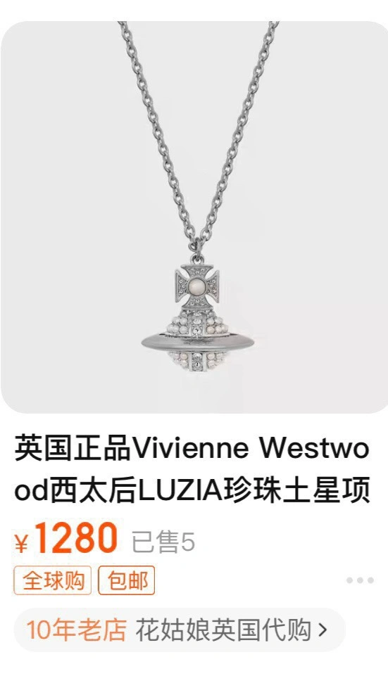 Brand-authenticated Vivienne Westwood Necklaces