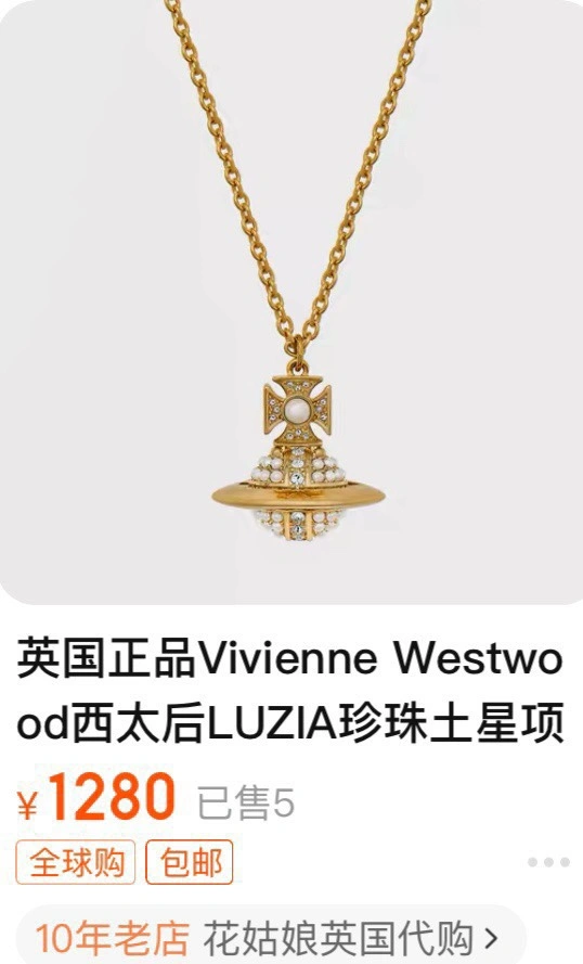 Brand-authenticated Vivienne Westwood Necklaces