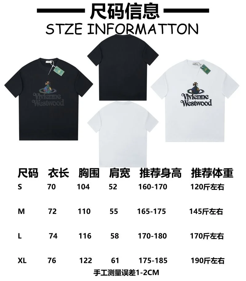 Value-priced Vivienne Westwood T-Shirts