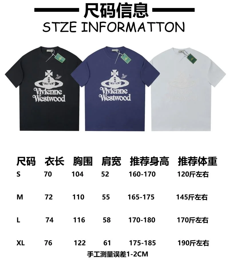 Inexpensive Vivienne Westwood T-Shirts