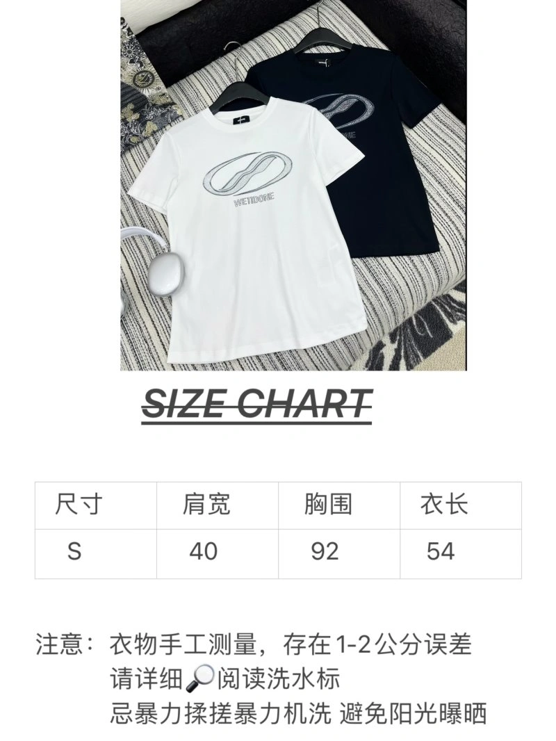 Economical Welldone T-Shirts