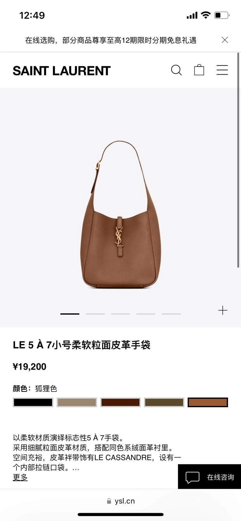 Brand-authenticated YSL Hobo Bags