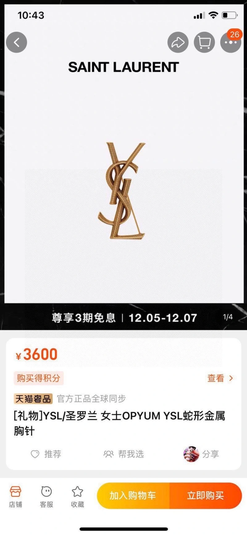 OEM Ysl Brooches