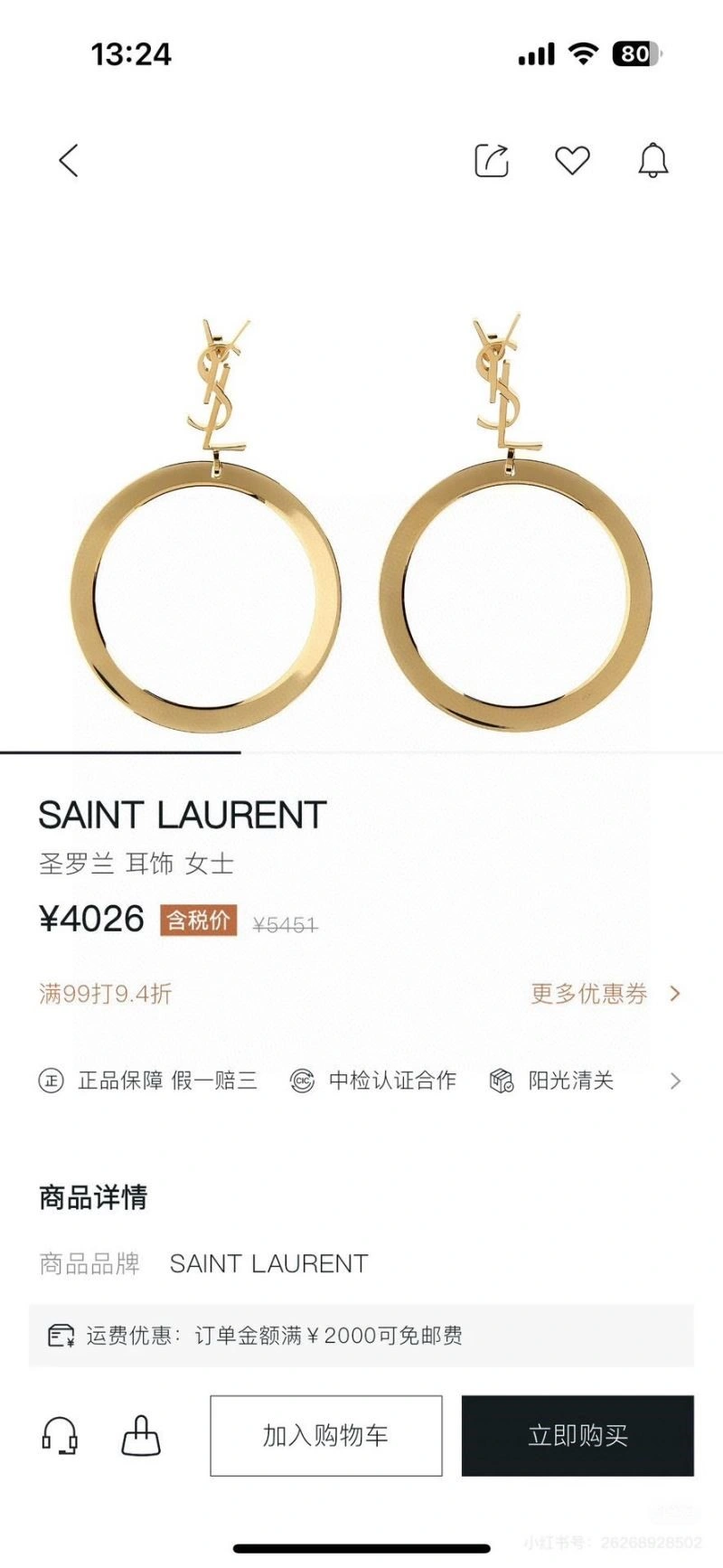 Genuine Ysl Earrings