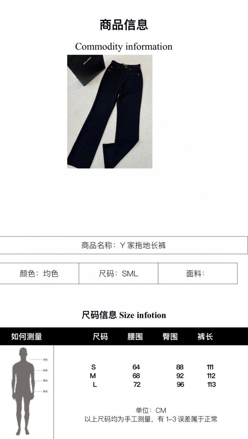 Economical Ysl Jeans